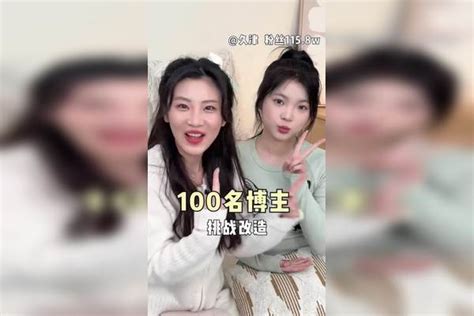 全网最像jennie仿妆，不服来战！