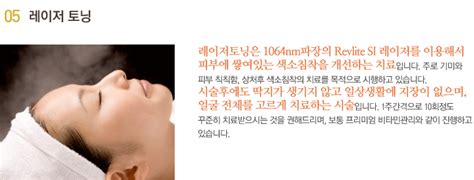 한희피부과 헤어라인 좁은이마제모보톡스필러레이저