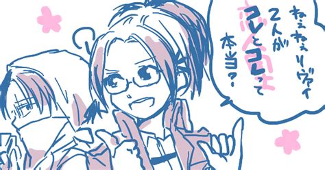 エレリ エレリちゃんかわいい Nxsのマンガ 進撃の腐人 Pixiv