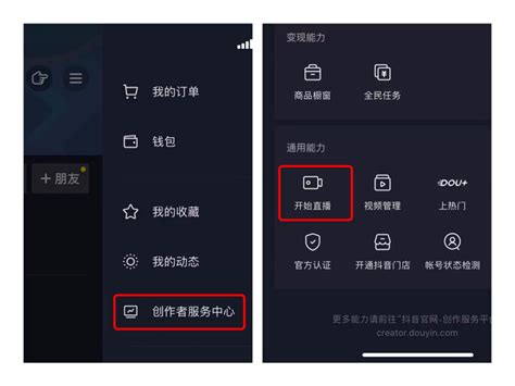 直播平台有哪些主流直播平台排行榜 零壹电商