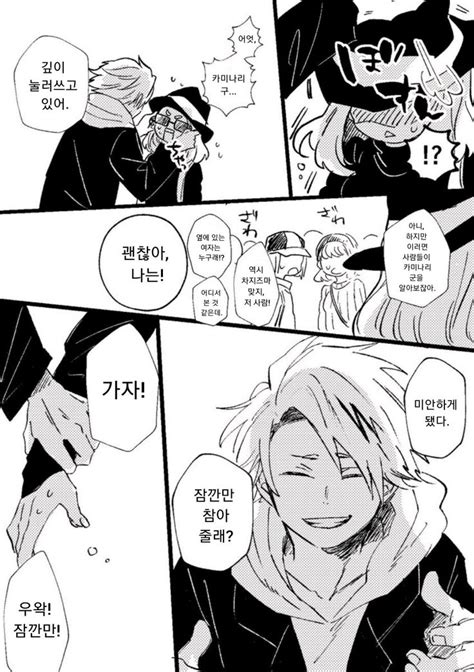 Pin Tillagd Av Tommy Jung På 나의 히어로 아카데미아