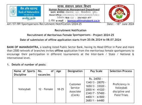 Bank Of Maharashtra Sportperson Recruitment 2024 All Exam Review