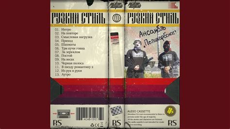 Чёрная полоса - YouTube