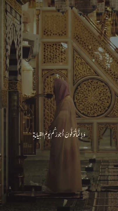 كلنفسذائقةالموت أحمدبنطالب تلاوةخاشعة القرآنالكريم قرآن