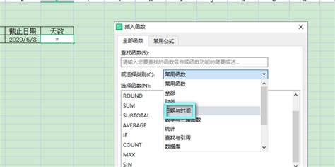 excel日期加减计算方法 360新知