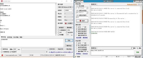 Esp8266 执行at指令返回error Esp8266 01sat指令ghostlover的技术博客51cto博客