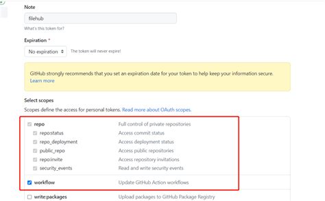 Filehub使用教程：github Token获取步骤，使用快人一步 Csdn博客