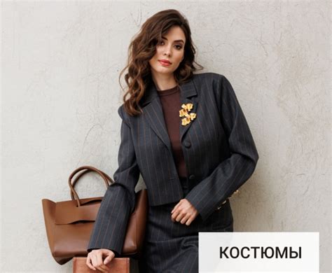 Интернет-магазин белорусской женской одежды и трикотажа, а также ...