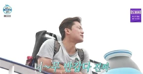 ‘나혼산 김대호 진짜 은퇴 울릉도 임장여행 “내 버킷리스트”