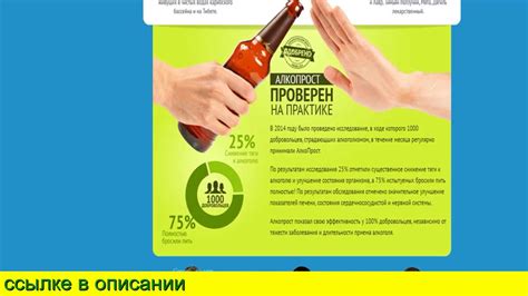 Алкопрост Купить В Аптеке Youtube