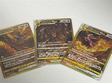 ポケモンカードを買い取りました！ 買取実績 福岡市・北九州市の買取なら出張買取専門ウットコ