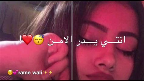 امي جنه امي شمعه 😻 ️ Youtube