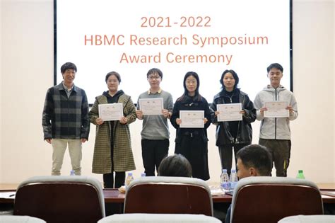 海峡联合研究院代谢组学研究中心召开年度研究生学术研讨会
