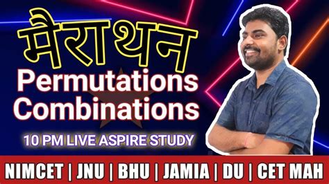Nimcet 2021 Marathon Free Revision Class Permutation And