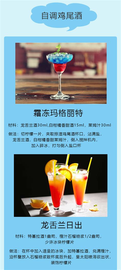 墨西哥豪帅银快活龙舌兰酒白金JOSE CUERVO SILVER 特基拉TEQUILA 阿里巴巴
