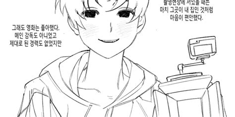 해진의 이야기 겨울잠