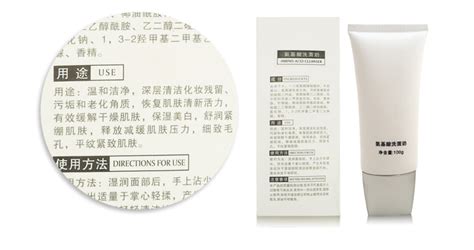 求氨基酸成分的洗面奶