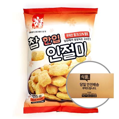 싱싱푸드 참한개입 인절미 과자 스낵 115g 16개입 [박스] 홈플러스 택배배송
