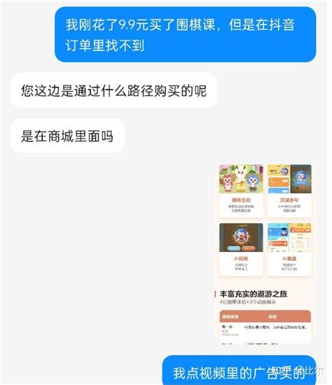 网易有道纵横围棋黑帖专区 知乎