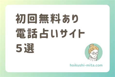 手相占いは本当に当たる？科学的根拠があるのか調べてみた【運命は手にある？】