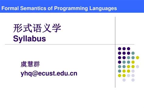 PPT Formal Semantics Of Programming Language S PowerPoint Presentation ID 6832315