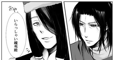 前期戦力 鎮圧軍 【天穹】 憧憬 【暉桀公の乱】 清和右京のマンガ 暉桀公の乱 暉桀公前半戦 Pixiv