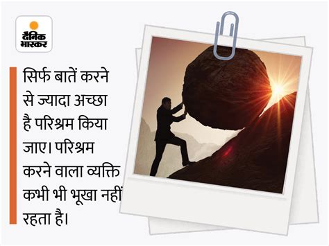 Quotes On Success And Happiness Prerak Vichar Motivational Thoughts