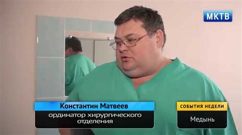Медынь события недели 09 02 2015 - YouTube