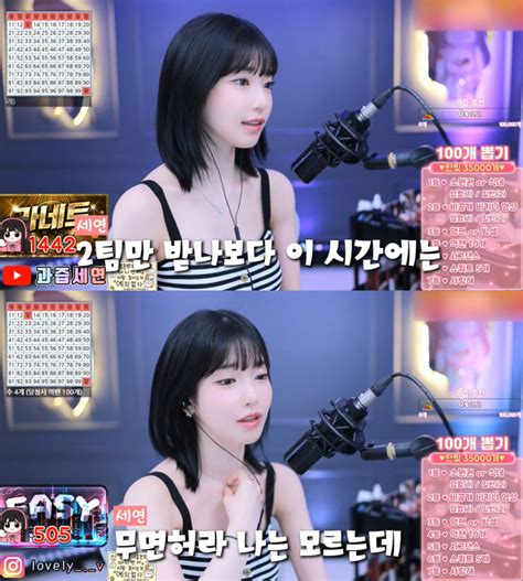 과즙세연 美서 방시혁 어떻게 우연히 만나냐” 친언니 찬스로 La맛집 동행