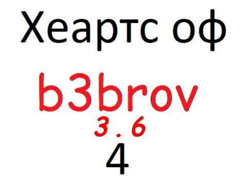 b3brov community 3.6 - Paradox Mods