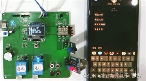 【特纳斯电子】基于单片机的火灾监测报警系统 实物设计外国单片机火灾报警 Csdn博客