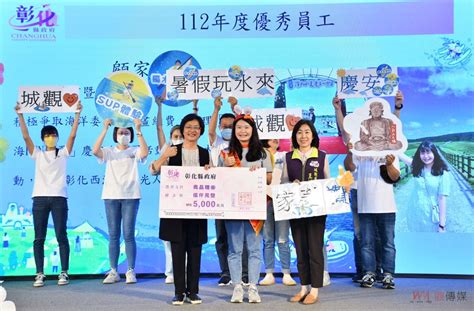 （有影片）／好事彰揚績優縣政！彰化縣政府頒獎典禮熱鬧舉行 觀傳媒