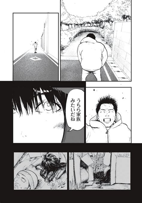 イチ漫！｜イチオシ新人漫画家紹介！ On Twitter 10 13