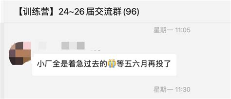 小厂实习要不要去？ 小公司实习有用吗 csdn博客