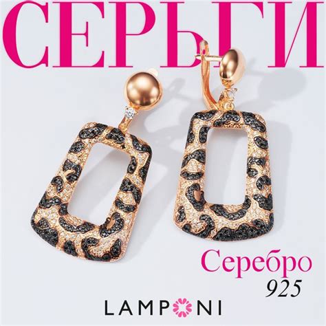 Серьги леопардовые Lamponi серебро 925, с камнем не бижутерия, в ...
