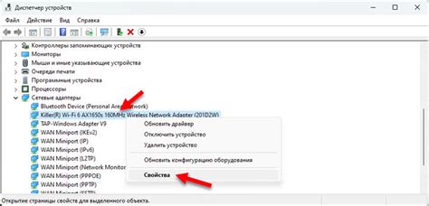 Wifi недоступен windows 11 Posetke