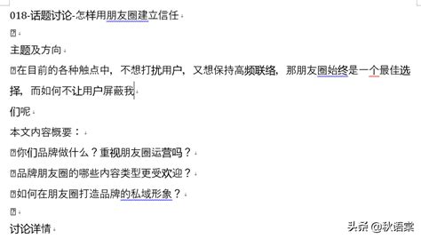 10行python代码批量实现pdf转txt，word，提取表格到excel 正数办公