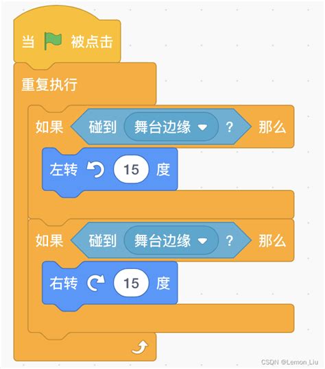 中国电子学会2022年06月份青少年软件编程scratch图形化等级考试试卷二级真题含答案电子学会scratch二级真题 Csdn博客