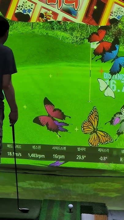 커피한잔하시죠 말하는사이 4만5천원 어프로치 아닙니까 😱ㅋ어귀 토니피나우동생 30초루틴 ㅎ 골프존 스크린골프 골프 골프레슨 퍼터 퍼팅 필드골프 필드 필드