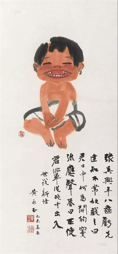 黄永玉真挚比技巧重要所以鸟总比人唱得好