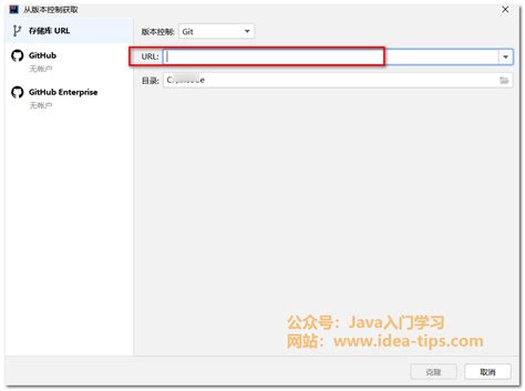 Idea如何导入项目，包括从git仓库（github）导入项目 Java入门学习 博客园