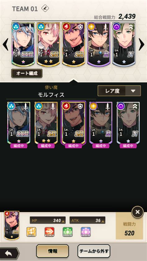 【nu カーニバル Bliss】は実際に面白いの？評価・レビューや魅力をご紹介 ぽよよのれびゅーろぐ