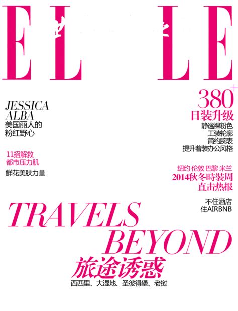 【图片】【vogue·封面】自制杂志封面模板共享贴~【vogue吧】百度贴吧
