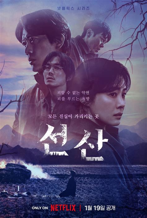 ‘선산 제발회 11시→1시 연기故 이선균 성명서 기자회견 영향 공식 ｜스포츠동아