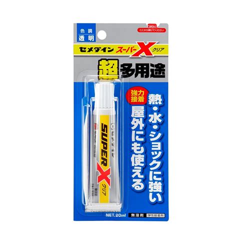 ゴム用接着剤の失敗しない選び方・使い方 工具男子新聞