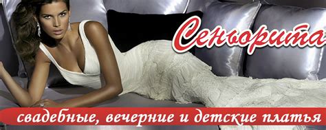Свадебные платья распродажа Ульяновск | Ульяновск: - пр. 2024 | ВКонтакте