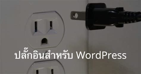 Css จัดหน้า คอลัมน์แบบเมนูอาหาร Blog Webwithwp