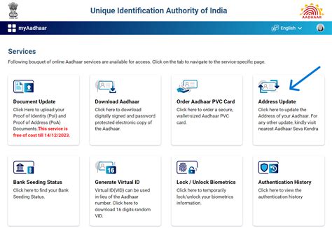How To Change Address On Aadhar Card Online