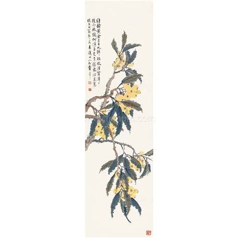 童大年（1874 1995）枇杷图