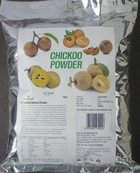 1 Kg Spray Dried Chickoo Powder At Best Price In Kalady Id 2852979090812